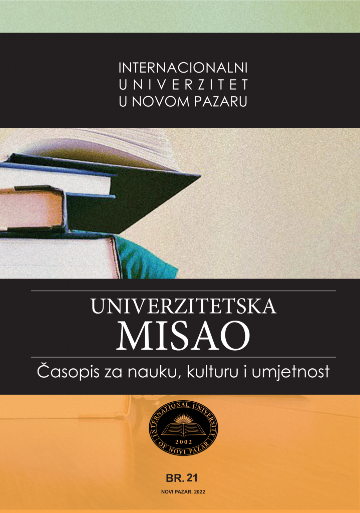 Univerzitet u Novom Pazaru
